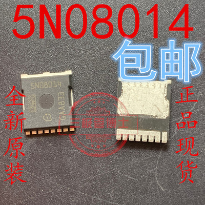 原装进口IAUT300N08S5N014 5N08014 N沟道三极管 80V300A 1.4mΩ