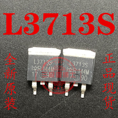 全新原装进口IRL3713S L3713S 贴片MOS场效应三极管TO263 30V260A