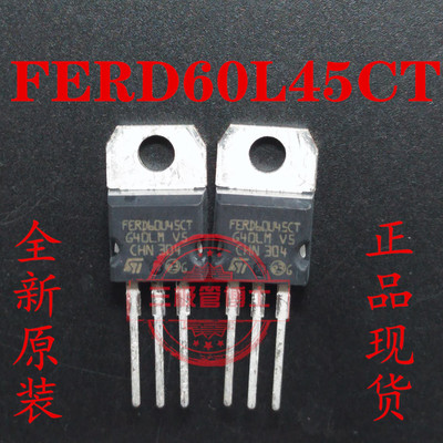 全新FERD60U45CT FERO60L45CT 45V 60A= MBR6045CT肖特基二极管