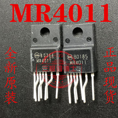 全新原装MR4011 液晶电源管 液晶电源管理模块 TO-220F电源芯片IC