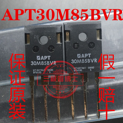 全新原装进口APT30M85BVR APT30M85BNR 300V 40A大功率场效应管