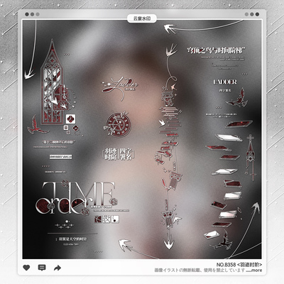 【羽迹时阶】稿风英伦欧式水印框套组适配原创厚涂头像oc设稿件