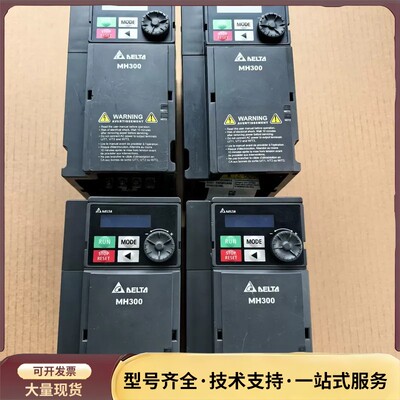 VFD9A0MH43ANSAA台达MH300变频器询价