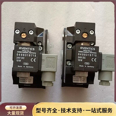 安沃驰R404061165询价