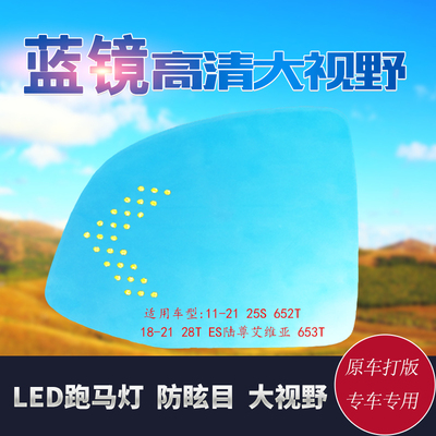 652653大视野盲区后视镜电加热