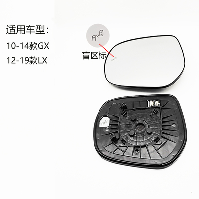 LXGX大视野盲区后视镜防眩目