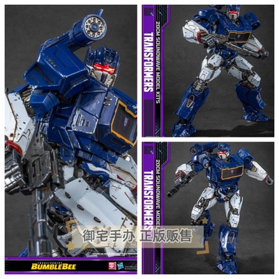 御宅手办  yolopark 变形金刚 大黄蜂 声波 正版