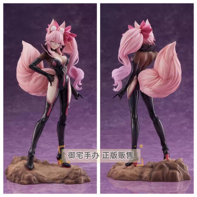 FGO手办暗匿者光之高扬斯卡娅