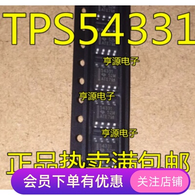 TPS54331DR TPS54331 54331 TPS54531  TPS54531DDAR 54531 SOP8