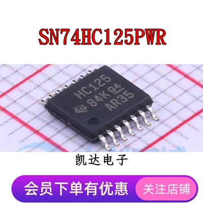 SN74HC125PWR 丝印HC125 贴片TSSOP14 缓冲器/驱动器 全新原装IC