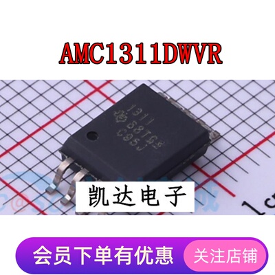 AMC1311 AMC1311BDWVR AMC1311DWVR AMC1311DWV 1311 全新 SOP-8