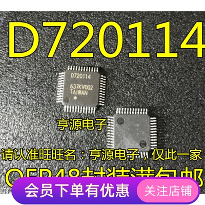 UPD720114  UPD720114GA-YEU-A D720114 TQFP48 全新 先询后拍
