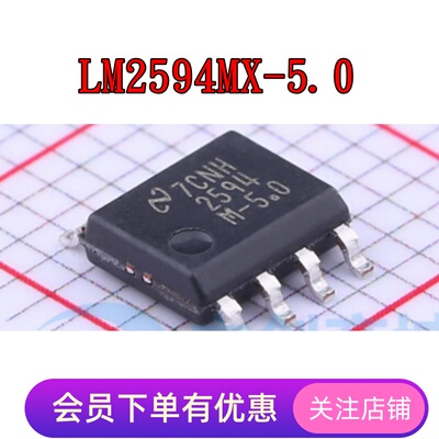 LM2594MX-5.0 LM2594MX-ADJ LM2660MX LM2662MX LM2663MX 芯片SOP
