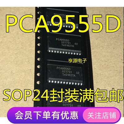 PCA9555  PCA9555D  PCA9555DBR SOP24 拓展IC 全新原装现货
