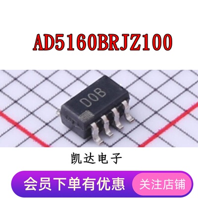 AD5160BRJZ100 AD5160BRJZ100-RL7 丝印DOB SOT23-8 数字电位器