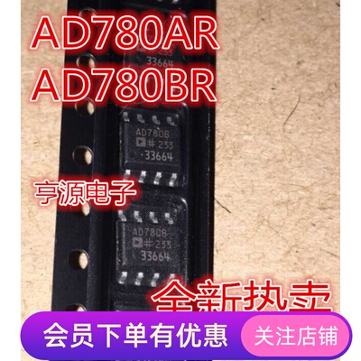 AD780 AD780BR AD780AR  全新  原装进口芯片 质量超好