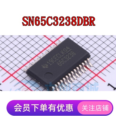 SN65C3238DBR 65C3238 SN65C3243DBR 65C3243 贴片SSOP28全新原装