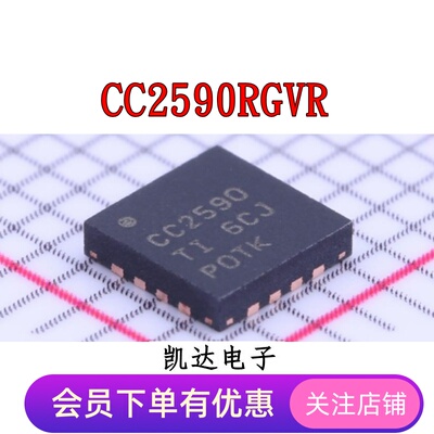 CC2590 CC2590RGVR RGVT CC1190 CC1190RGVR QFN16射频前端芯片IC