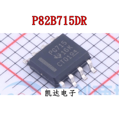 缓冲器芯片全新原装SOP-8
