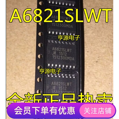 A6821  A6821SLWT  全新原装热卖  质量好   SOP16封装 先询后拍