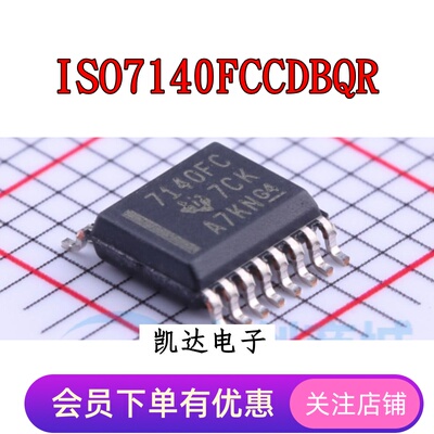 ISO7140FCCDBQR ISO7140FC ISO7140 数字隔离器 贴片SSOP-16 全新