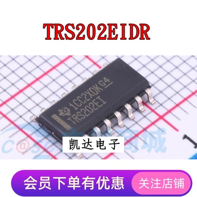 TRS202EIDR TRS202EI RS-232接口IC 贴片SOP-16 全新进口原装IC