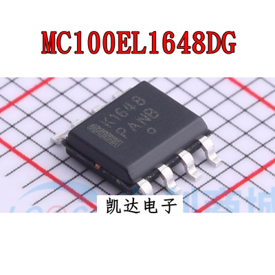 MC1648 MC100EL1648DR2G MC100EL1648DG 丝印1648 全新芯片 SOP-8