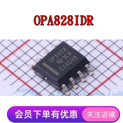 OPA828IDR OPA843ID OPA846ID OPA847ID OPA1602AIDR 全新IC SOP8