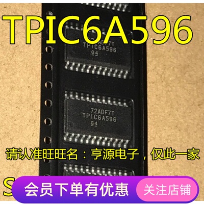 TPIC6A596  TPIC6A596DW  TPIC6A596DWR  贴片 集成电路芯片IC