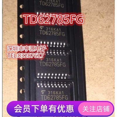 TD62785  TD62785F  TD62785FG  全新  原装进口芯片 量大价优