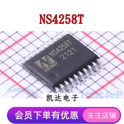 音频功率放大器全新原装芯片