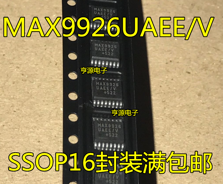 MAX9926 MAX9926UAEE/V SSOP16封装满包邮全新原装热卖质量好_虎窝淘