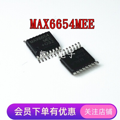 MAX6654MEE+T MAX6654MEE MAX6654 温度传感器 QSOP16封装 全新IC