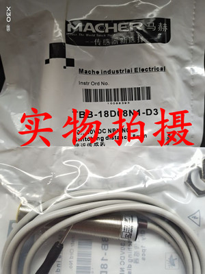 全新原装正品马赫IM808POVU2K接近开关传感器