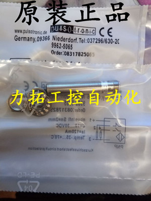 全新Pulso波尔索接近开关 KJ2-M8EB16-DNS,KJ2-M8EB16-DPÖ感应器