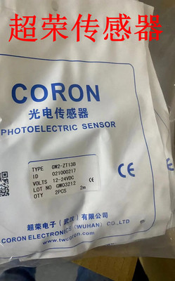 超荣接近开关传感器CLJ-A8A-2APB-BCLJ-A8A-2ALA-BCLJ-A8A-2ALB-B