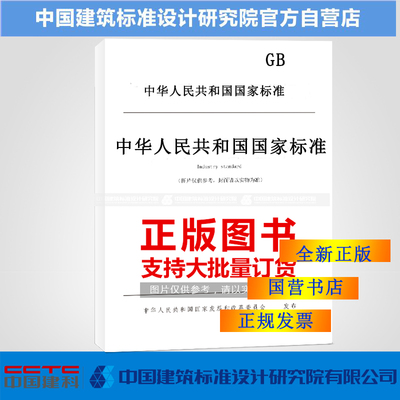 燃气汽车燃气系统安装规范