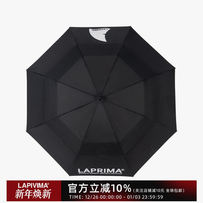 LAPRIMA长柄雨伞纯色晴雨伞