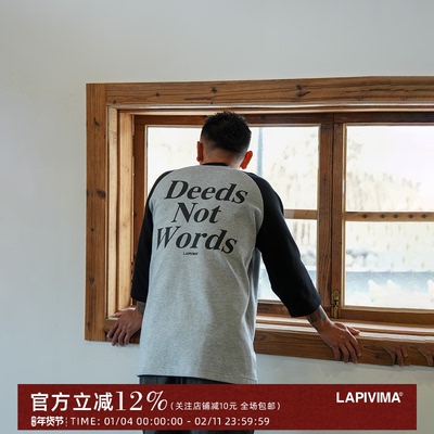 珠地撞色七分袖圆领T恤