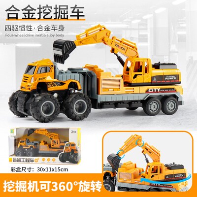 Alloy engineering car toy car儿童玩具惯性挖掘机模型
