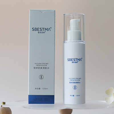 清新正品专柜护肤自然滋养水