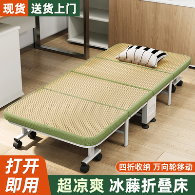 午憩宝办公室午休折叠床编藤凉床