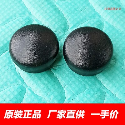 哈弗CUVH3H5前雨刮臂盖雨刷臂盖