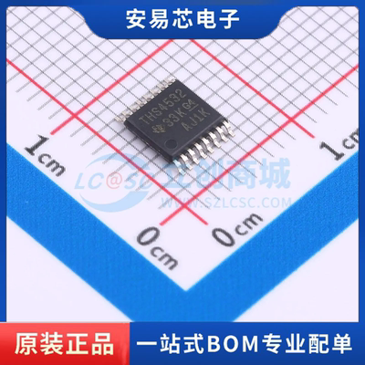 THS4532IPWR 封装TSSOP 串行器/解串器 全新原装