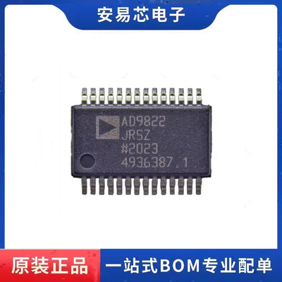 AD9822JRSZ AD9822 SSOP28 数据采集芯片 全新原装