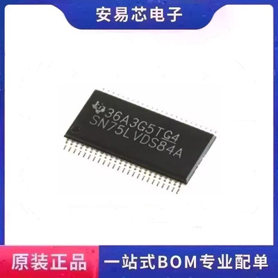 SN75LVDS84A 贴片TSSOP-48 总线发射器芯片 全新原装