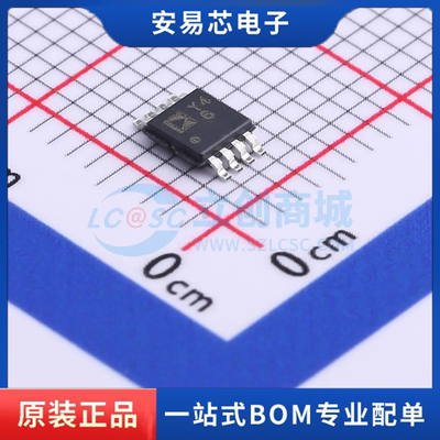 AD8476ARMZ-R7 封装MSOP-8 差分运放 全新原装