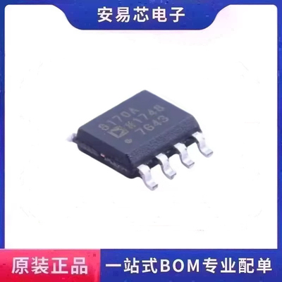 AD8170A AD8170ARZ SOP-8 放大器多路复用器接口芯片 全新原装