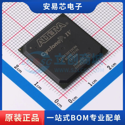 EP4CE30F23C8N 封装FBGA-484  可编程逻辑器件 全新原装