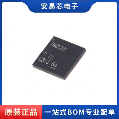 TMDS181RGZR 丝印TMDS181 接口驱动IC芯片 封装VQFN-48 全新原装